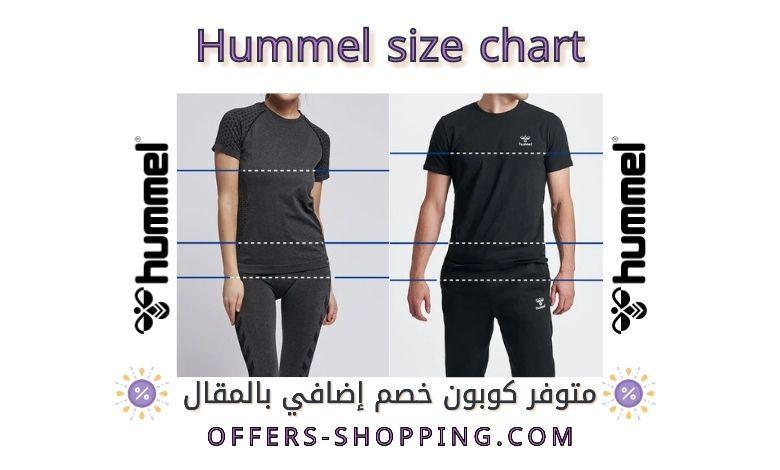 Hummel size chart | كوبون الخصم الإضافي